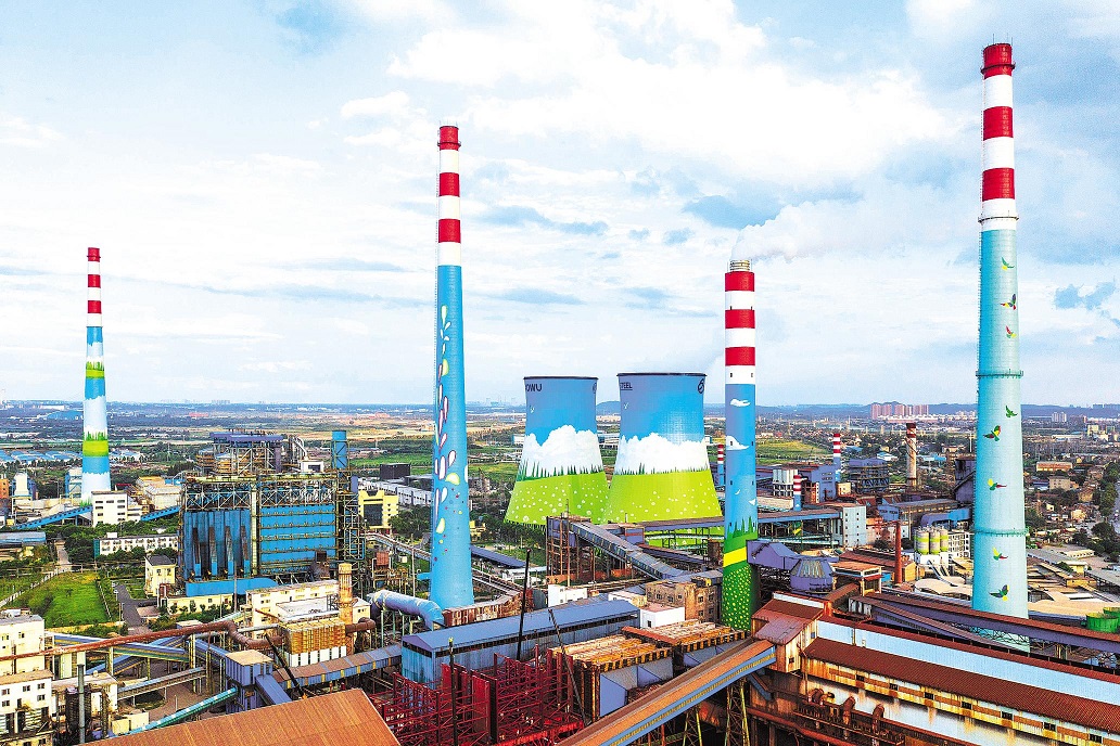 The government of Wuhan