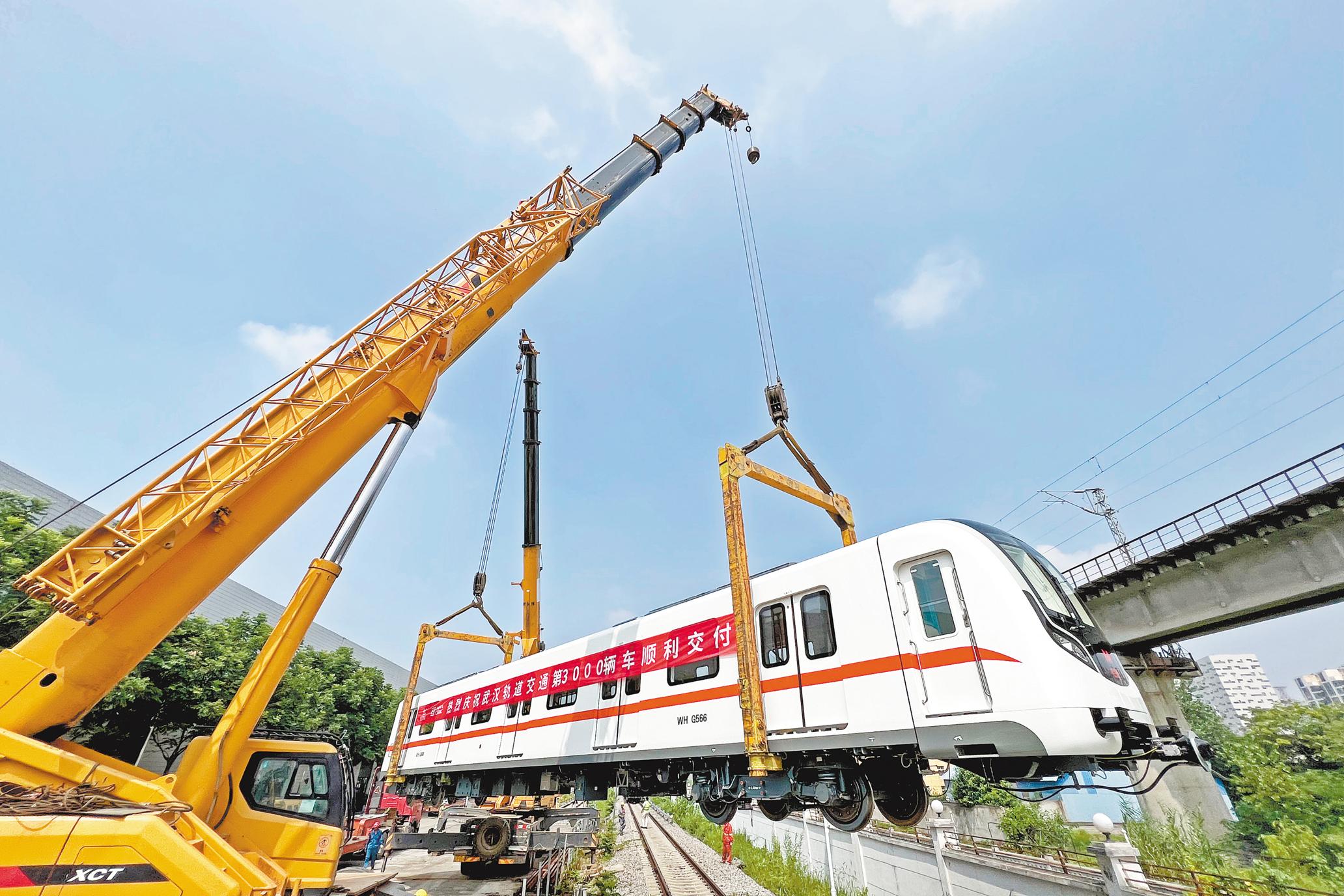 The government of Wuhan