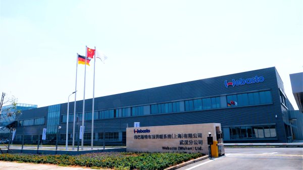 The government of Wuhan