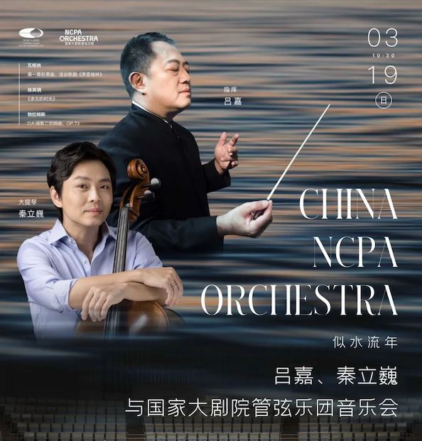 The government of Wuhan