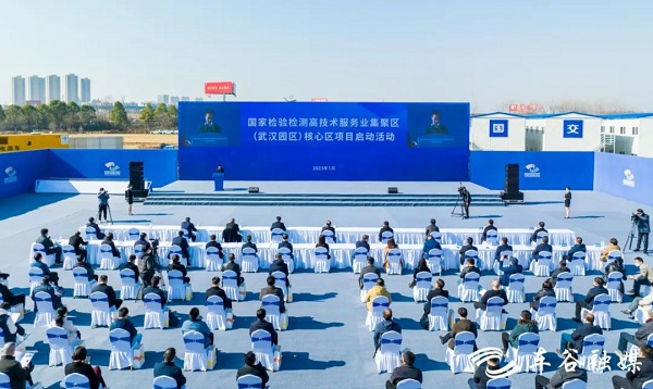 The government of Wuhan