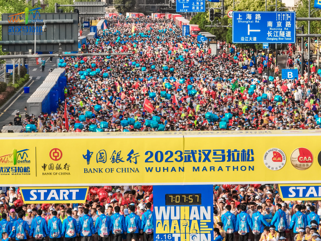 The government of Wuhan