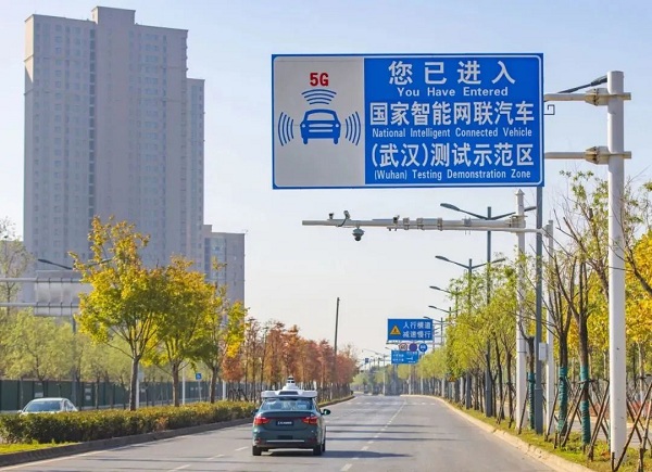 The government of Wuhan