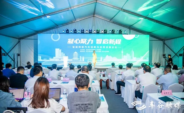The government of Wuhan