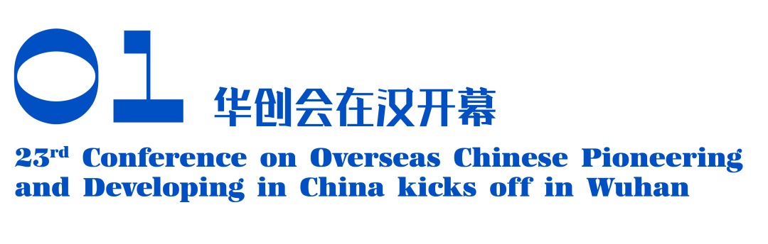 The government of Wuhan
