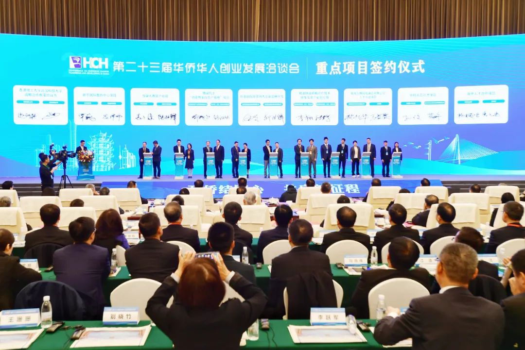 The government of Wuhan