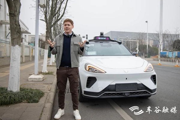 The government of Wuhan