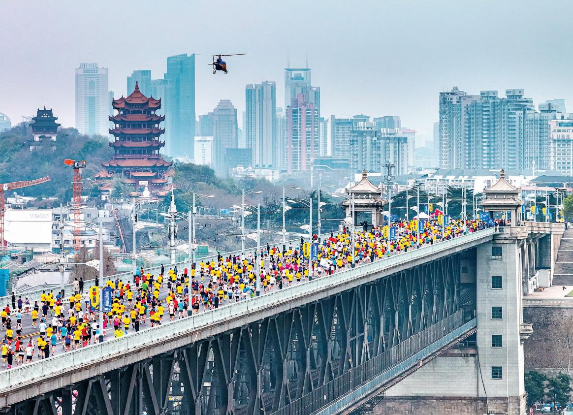 The government of Wuhan