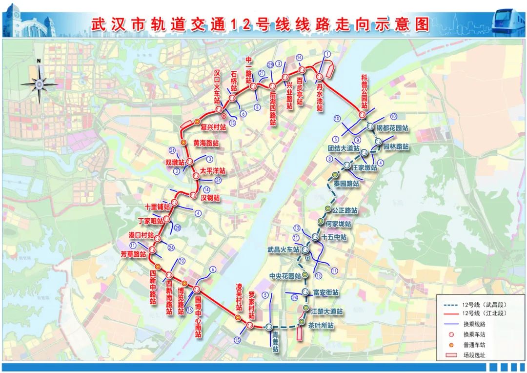 The government of Wuhan