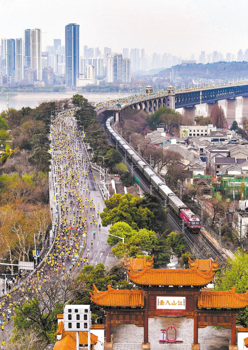 The government of Wuhan